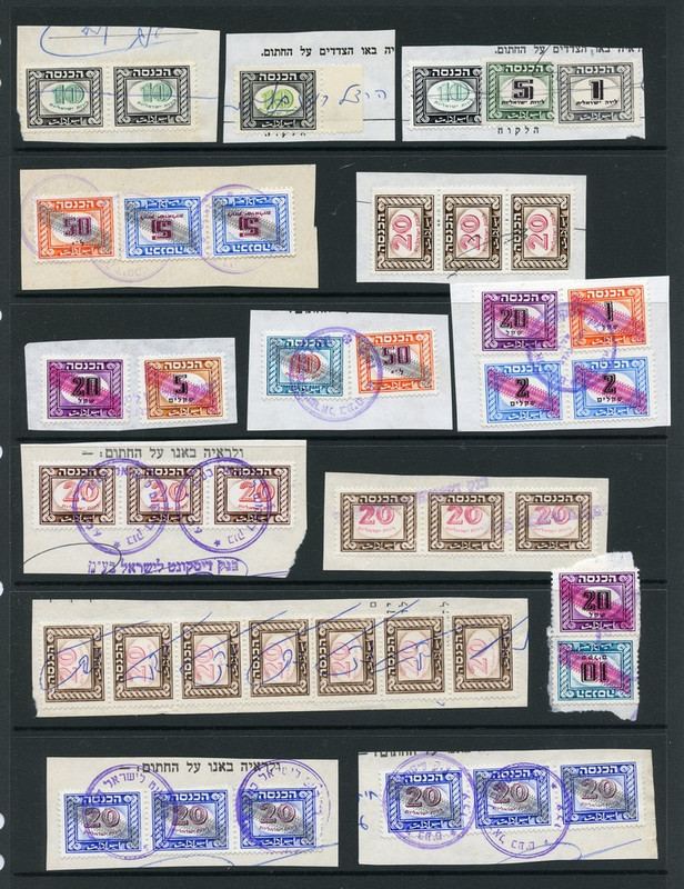 Set ANNULLATO entrate/dazi Israele, 2 fogli, usato