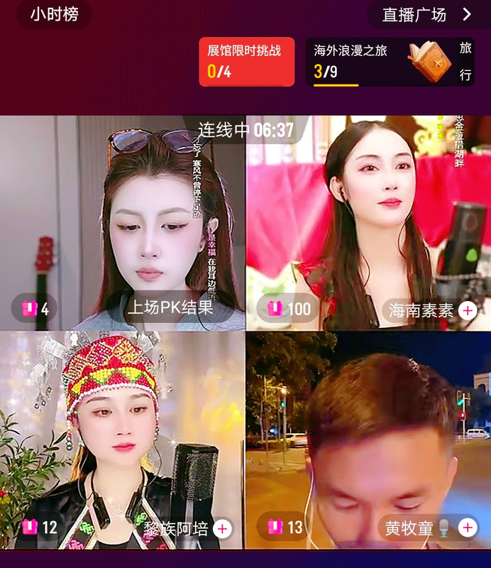 MEITU 20250301 092919043 — Postimages