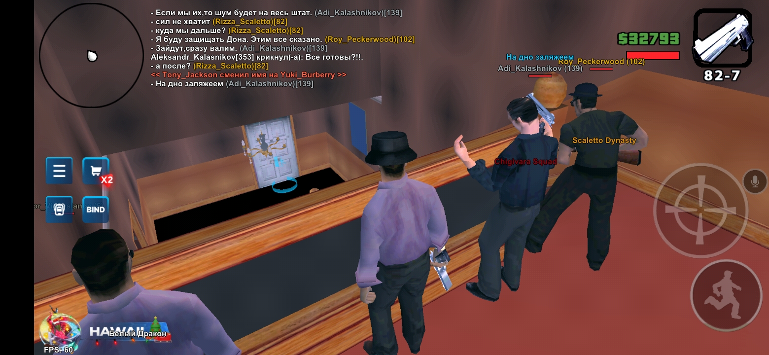 Screenshot 20221222 195459 com rockstargames samp — Postimages