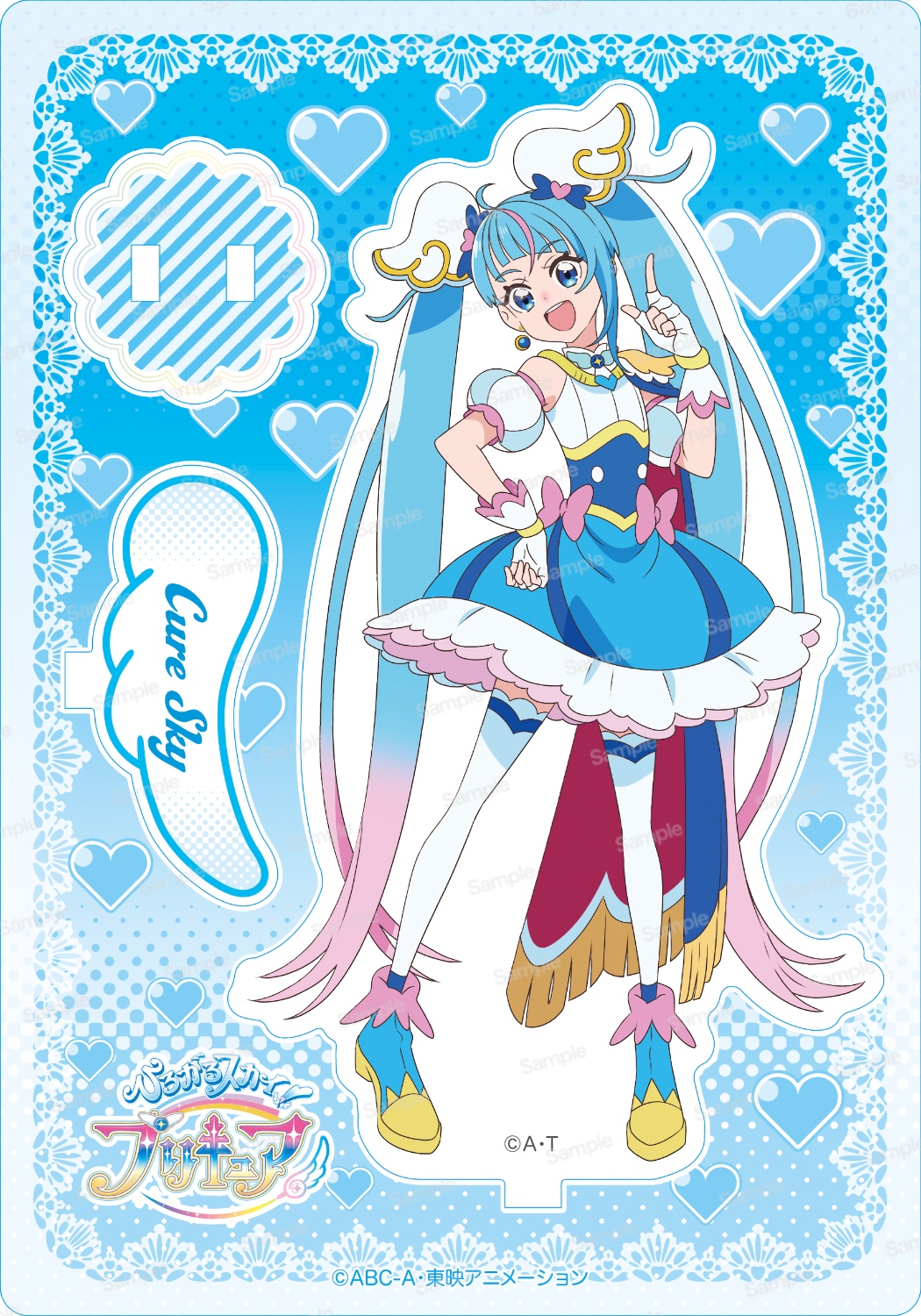 002 HSP akusuta fix 2 — Postimages