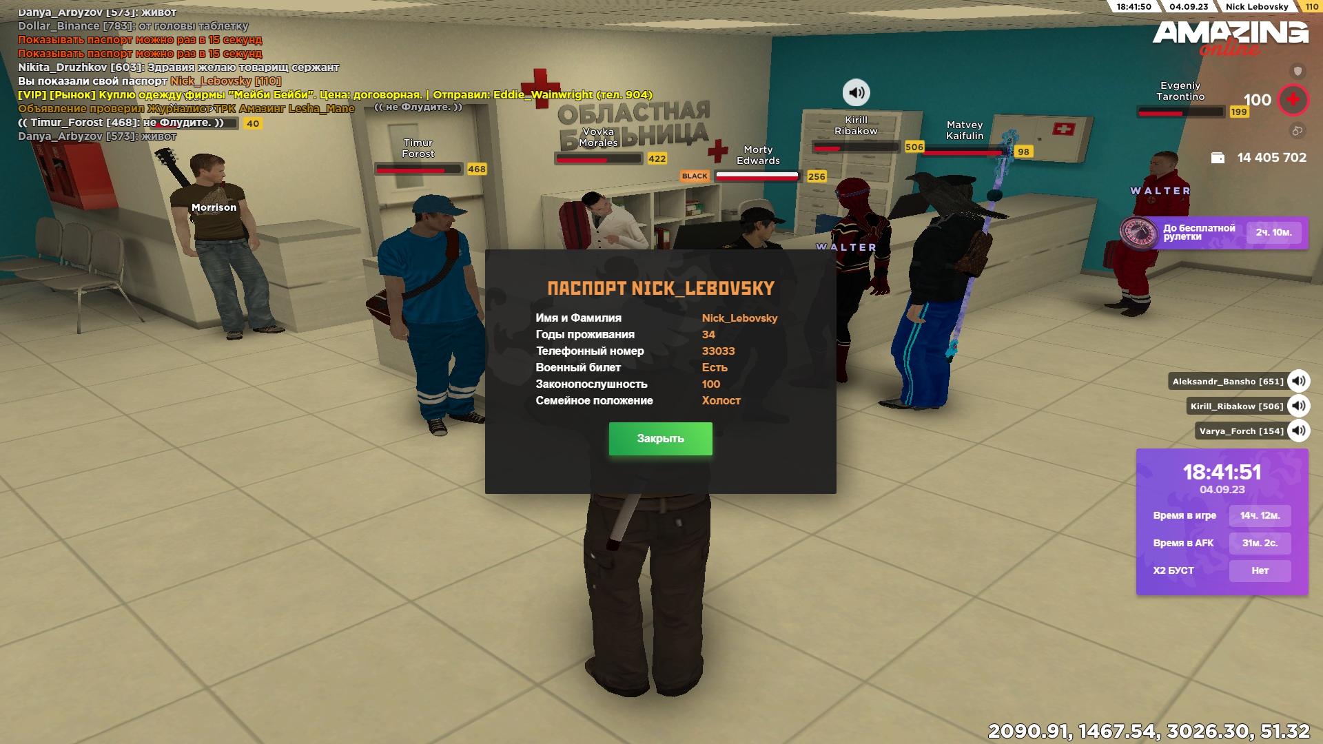 18 41 50 — Postimages