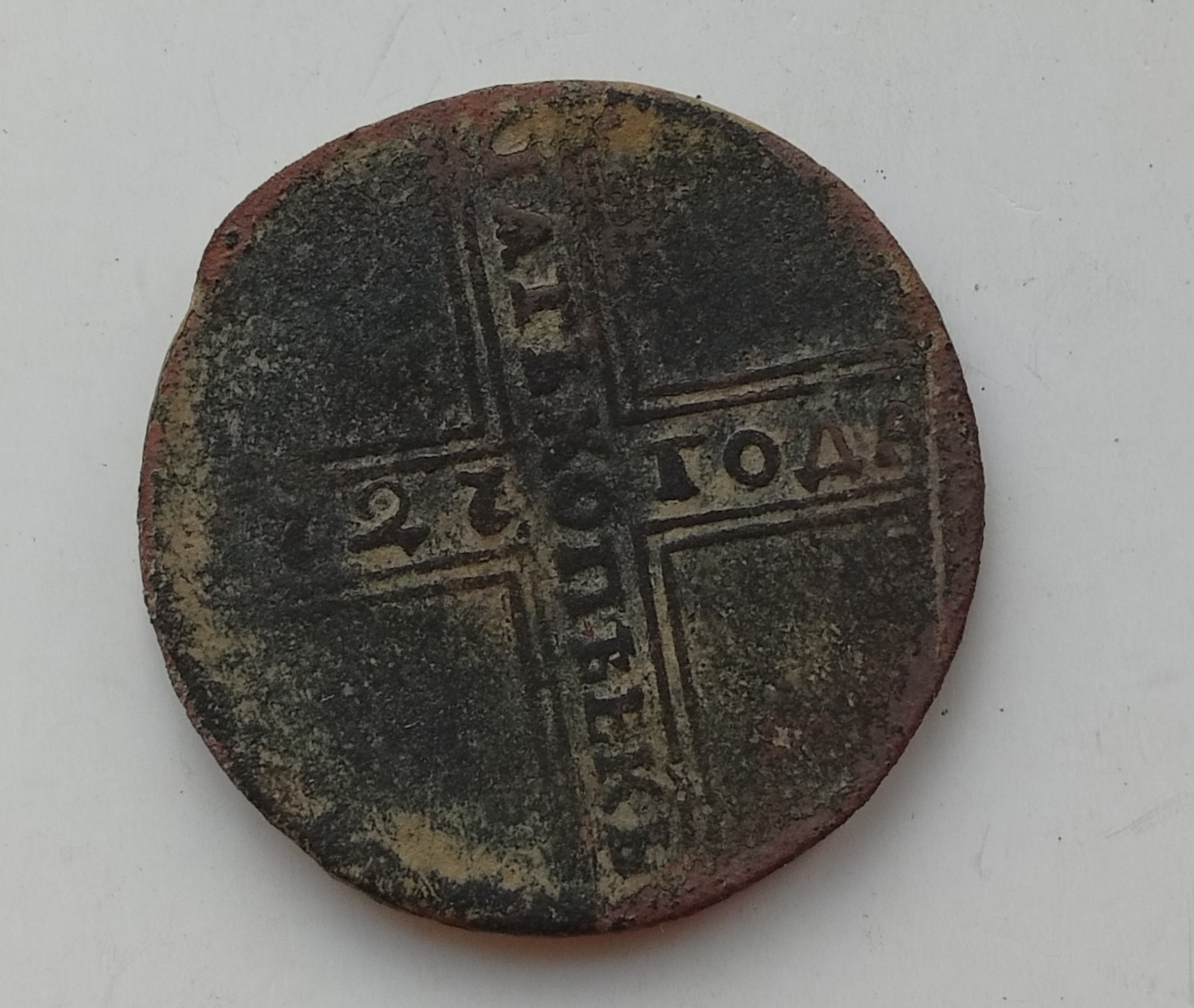 IMG 20240220 094215 907 — Postimages