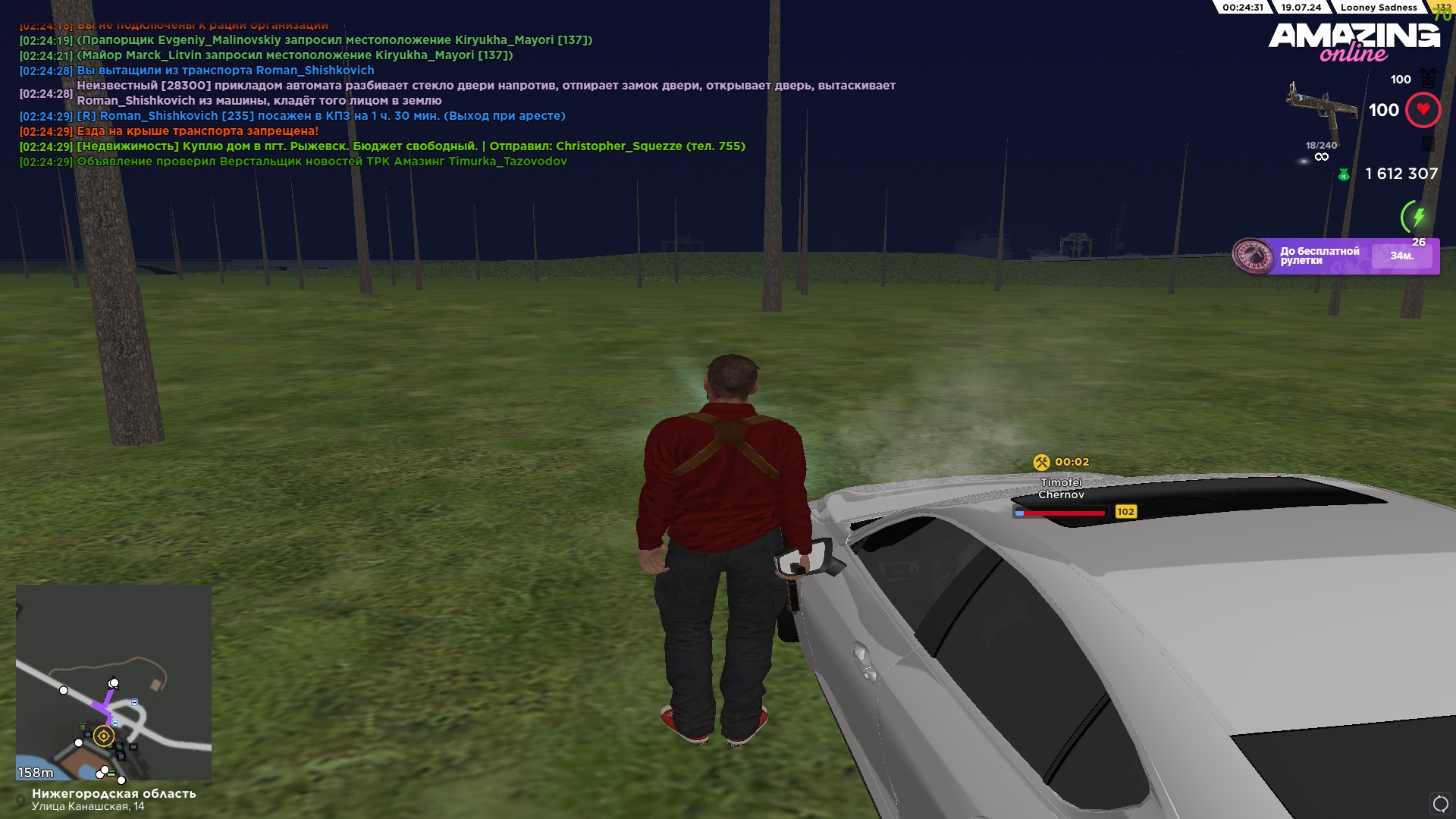 02 24 30 — Postimages