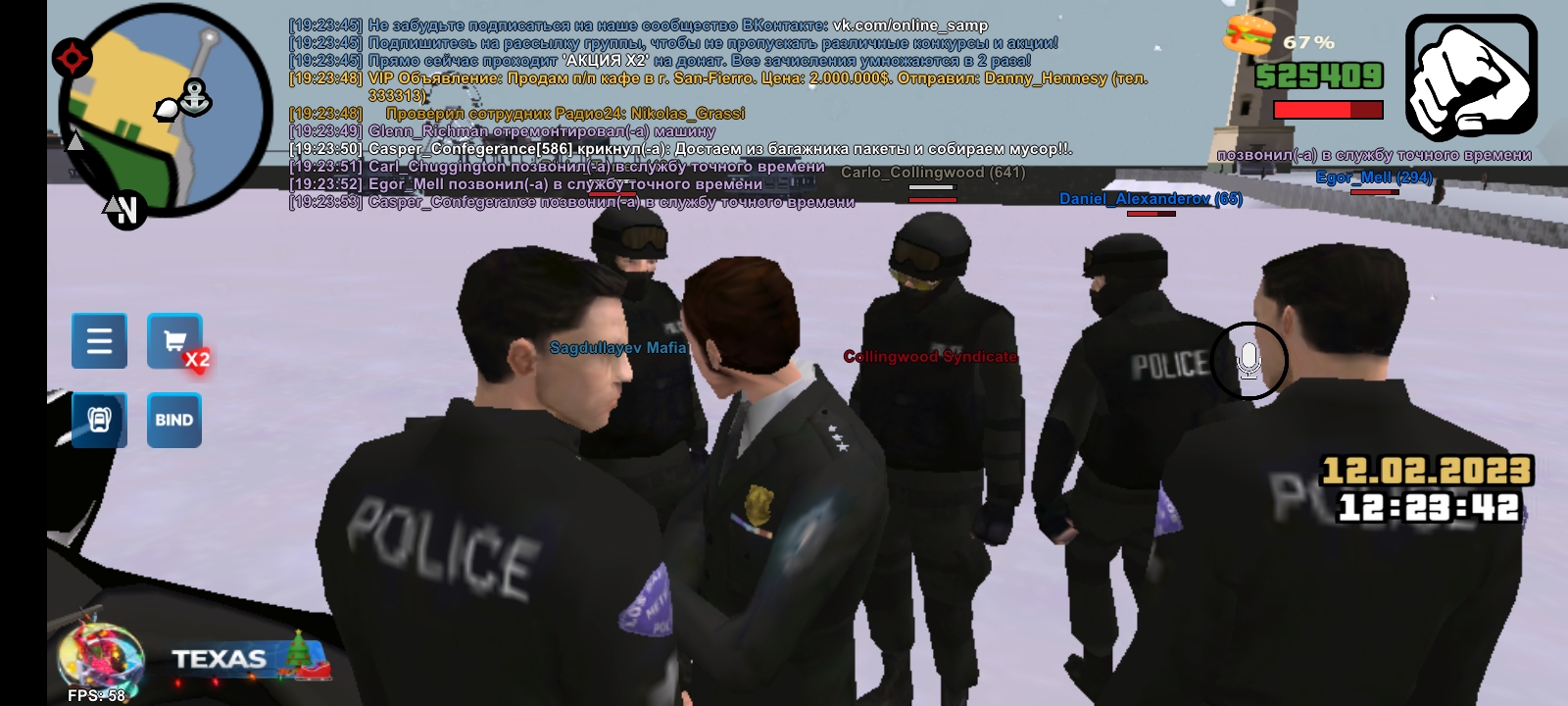 Screenshot 20230212 192354 com rockstargames samp — Postimages