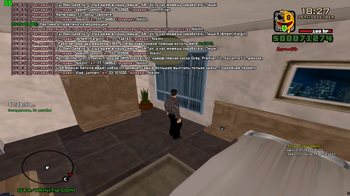 2023 12 25 17 28 50 708 — Postimages