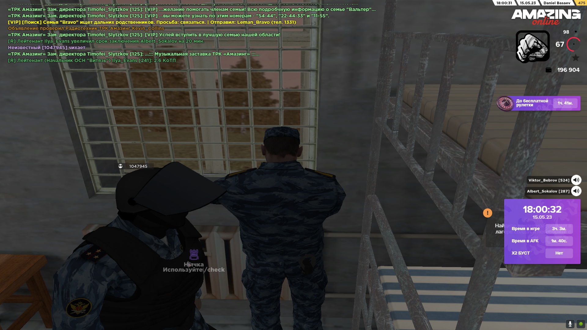 20 00 32 — Postimages