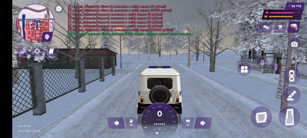 Screenshot 20241218 111230 — Postimages