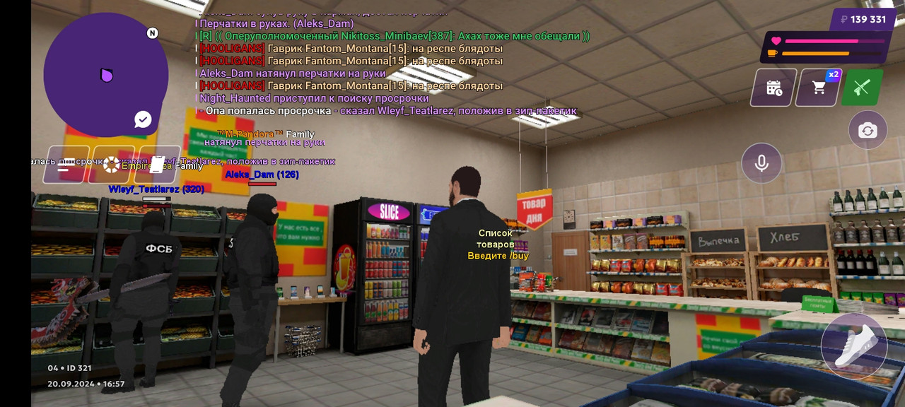 Screenshot 2024 09 20 16 56 36 303 com jekmant matrplauncher — Postimages