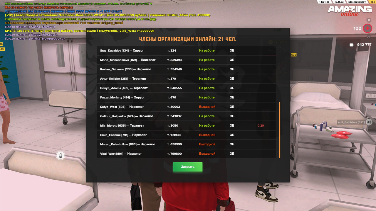 14 01 37 — Postimages