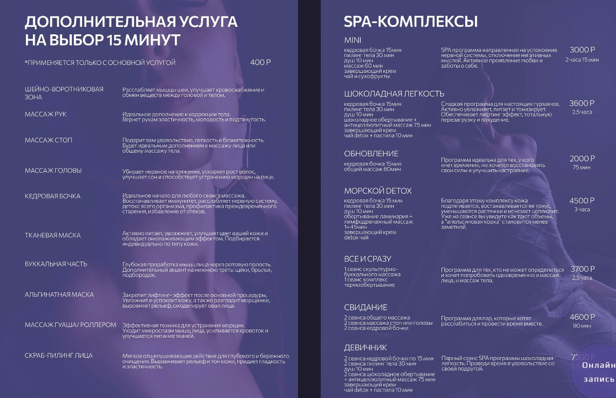 Screenshot 408 — Postimages