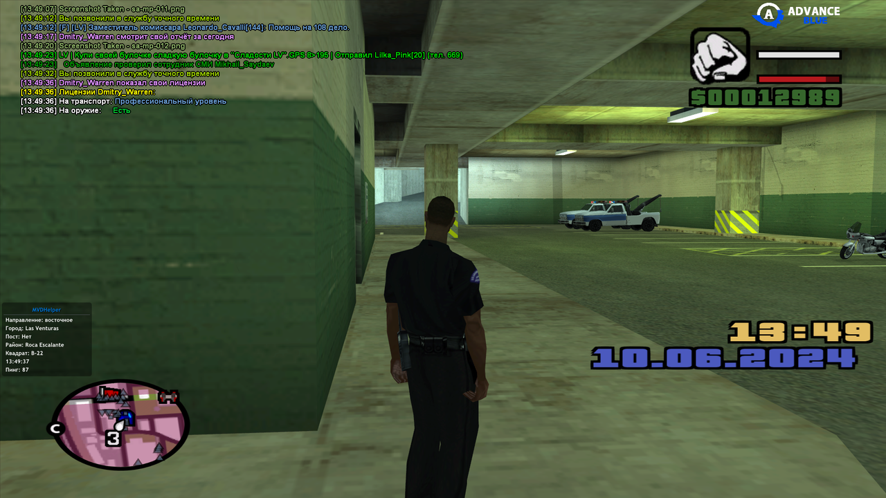 sa mp 013 — Postimages