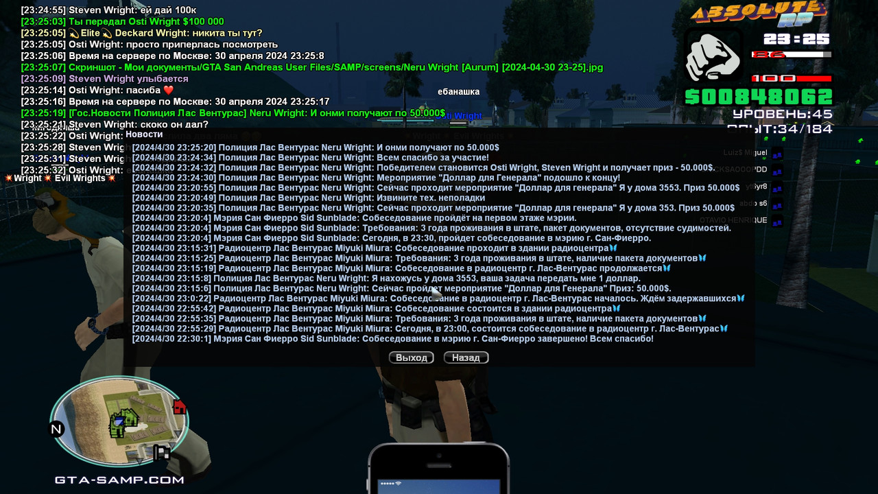 Neru Wright Aurum 2024 04 30 23 25 32 — Postimages