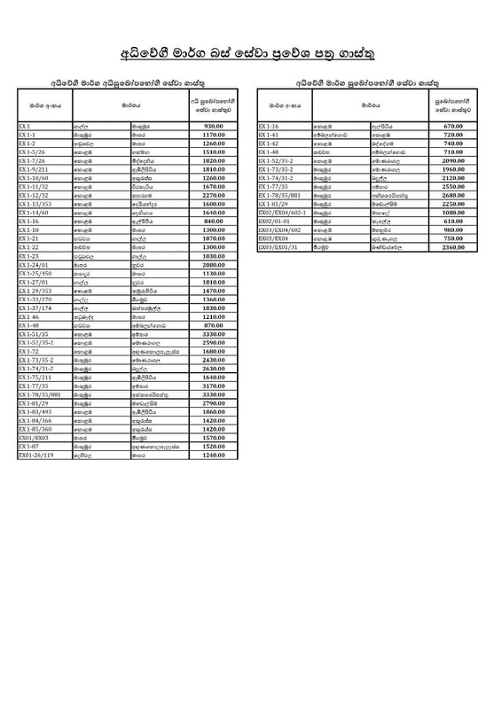 Expressway Bus Fare Reduction 2023 Postimages Expressway Bus Fare Reduction 2023 Postimages