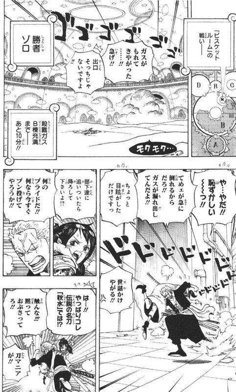 ONE PIECE 第69巻 189 — Postimages