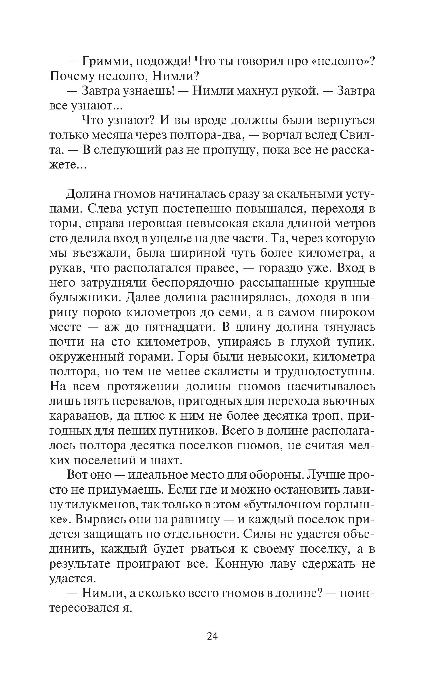 p0024 — Postimages