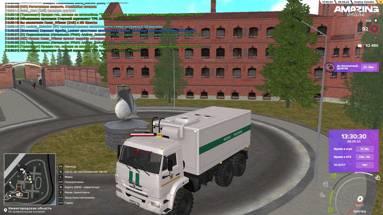 13 30 32 — Postimages