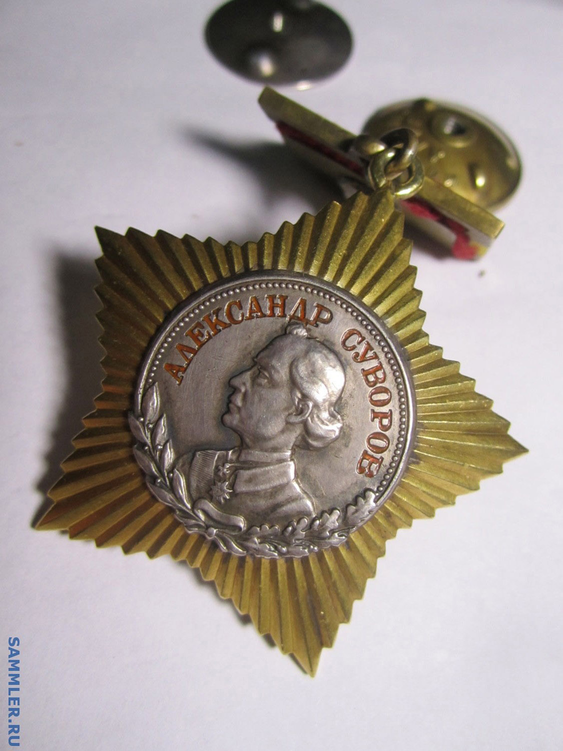 Су 2ст № 367 — Postimages