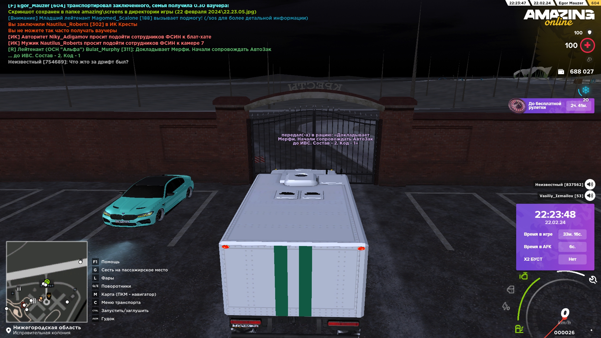 22 23 49 — Postimages