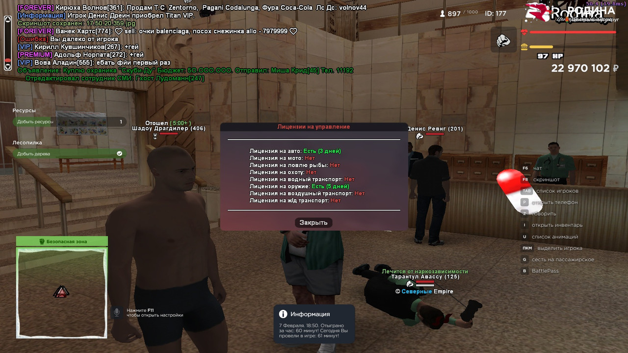 17 50 30 625 — Postimages