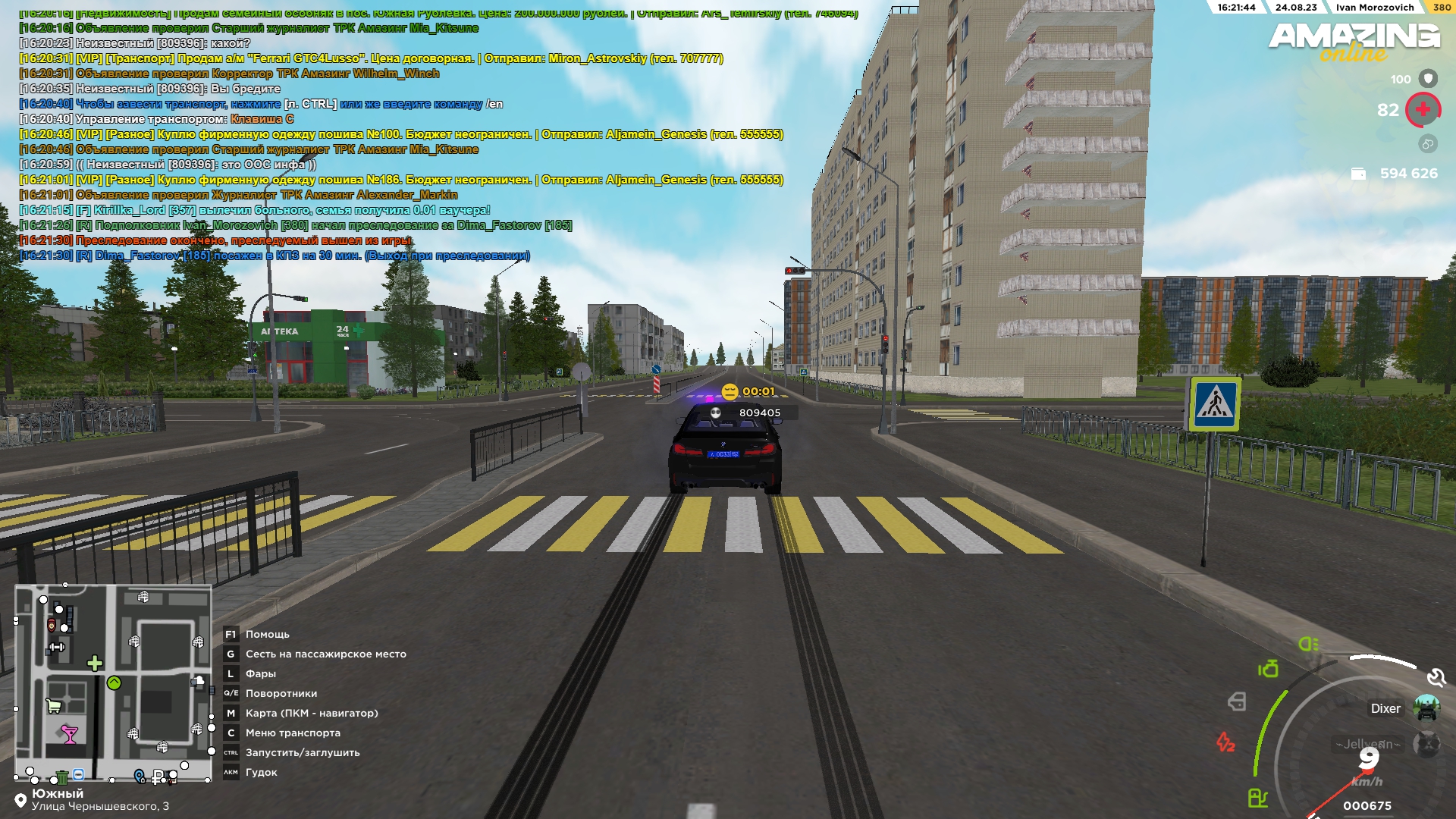 16 21 46 — Postimages