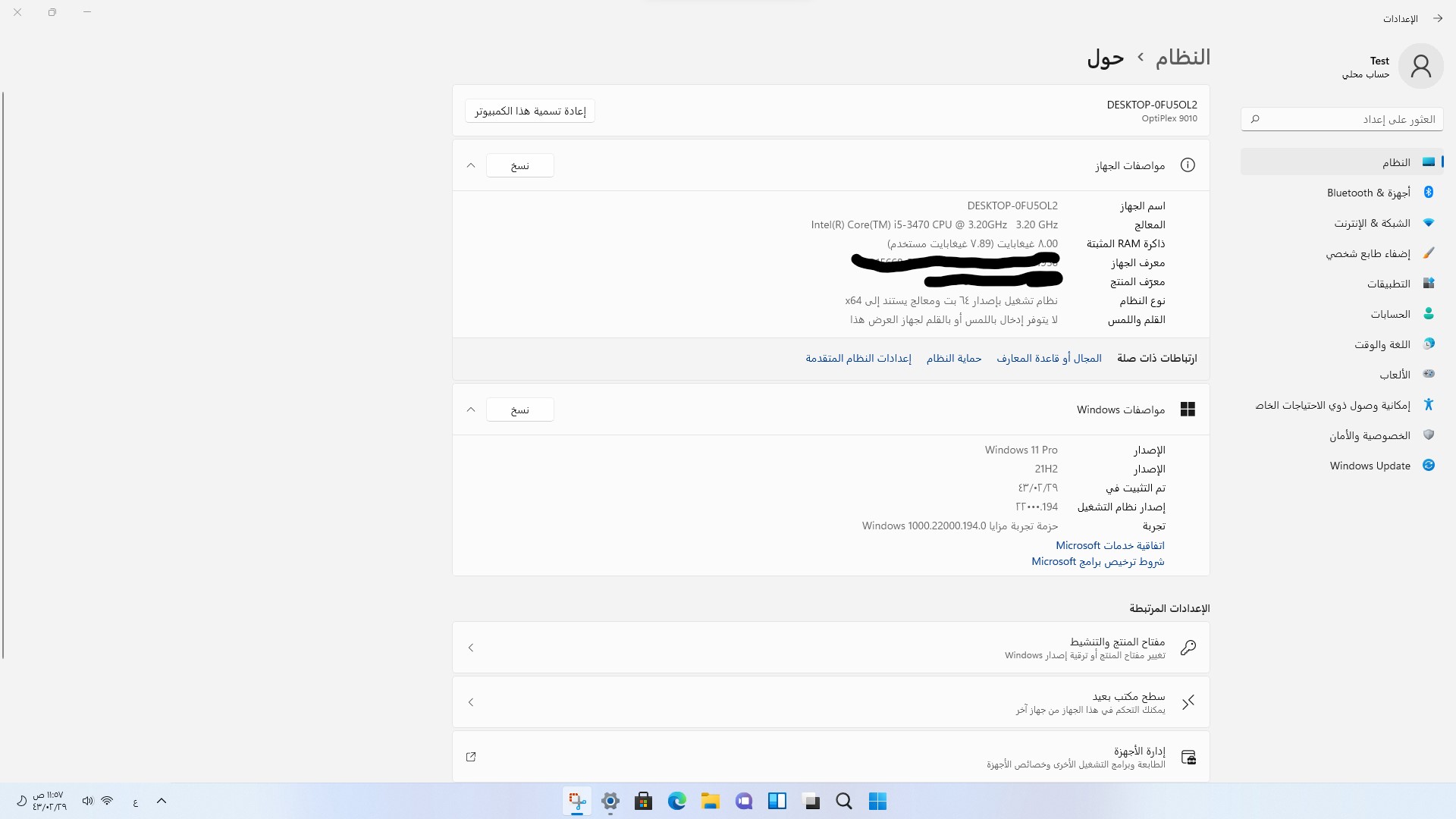 win11 — Postimages