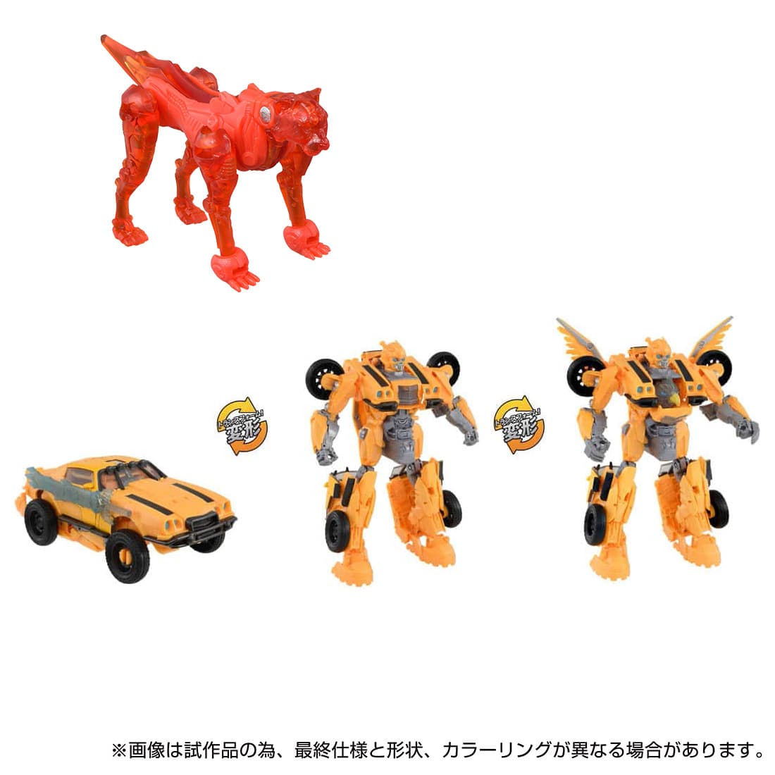 Beast Awakening BP 01 Beast Power Bumblebee 1 — Postimages