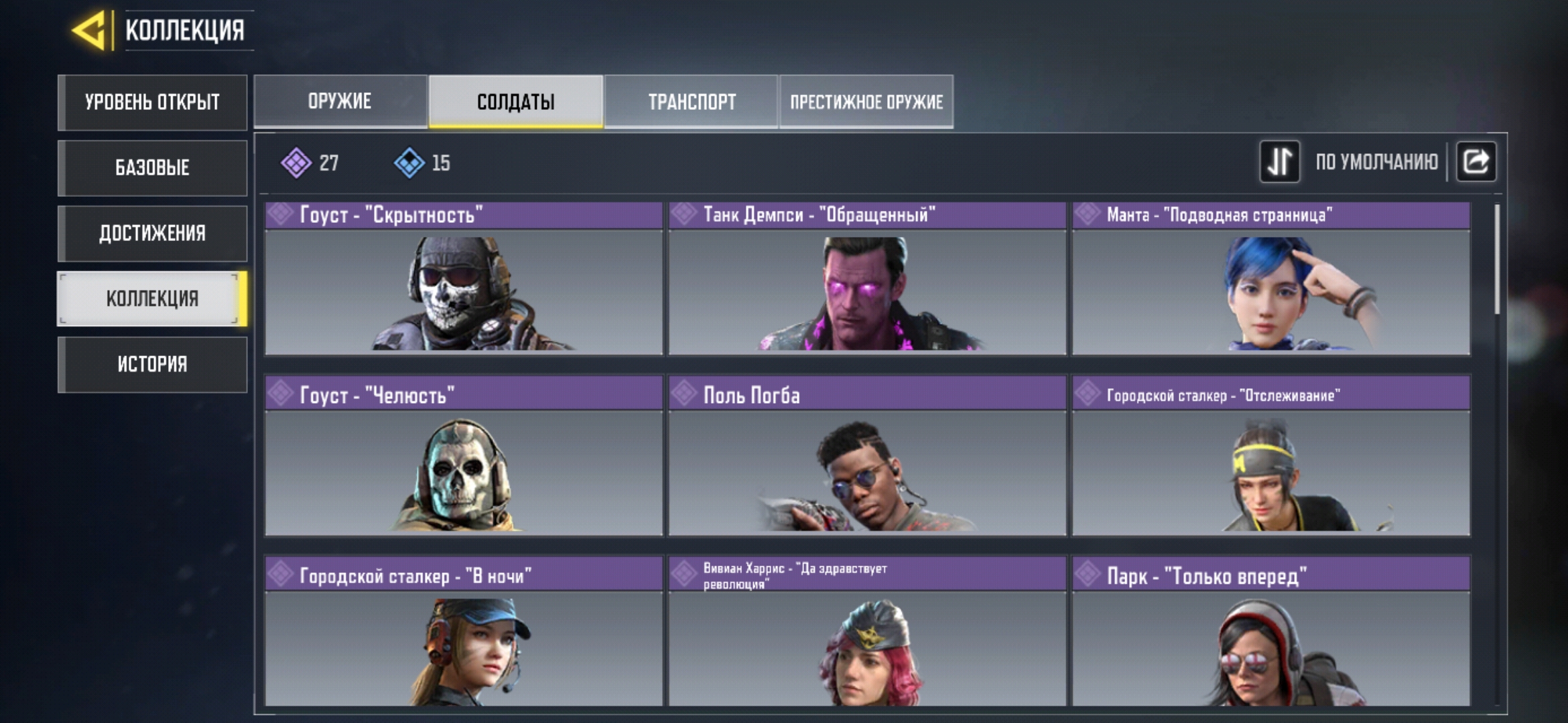 Screenshot 2023 12 25 20 11 43 437 com activision callofduty shooter — Postimages