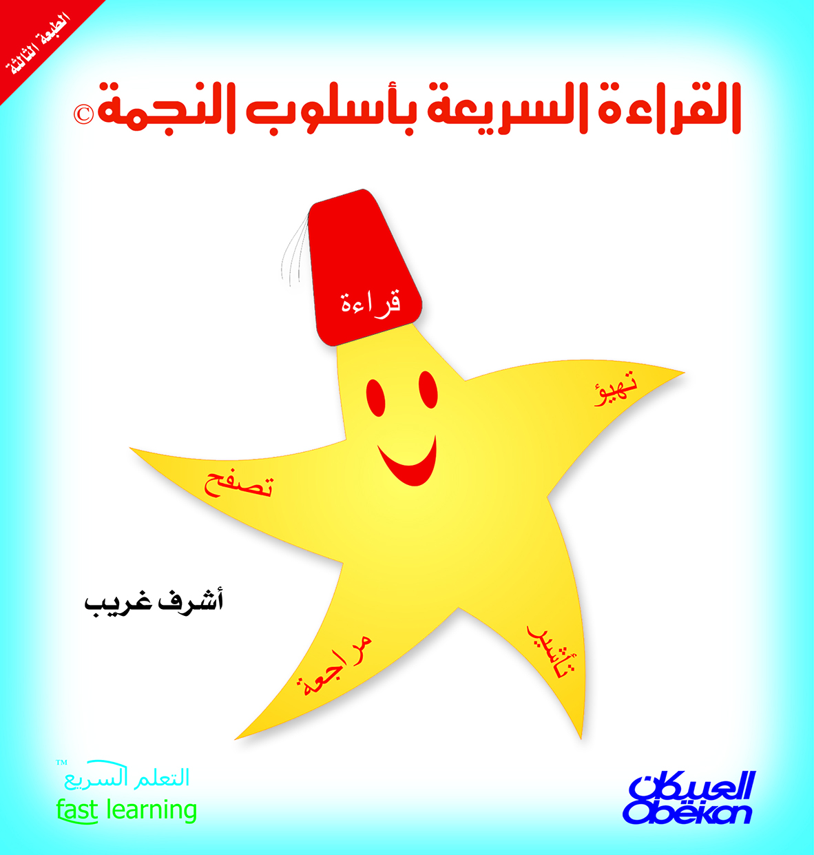 9786035030861 front — Postimages