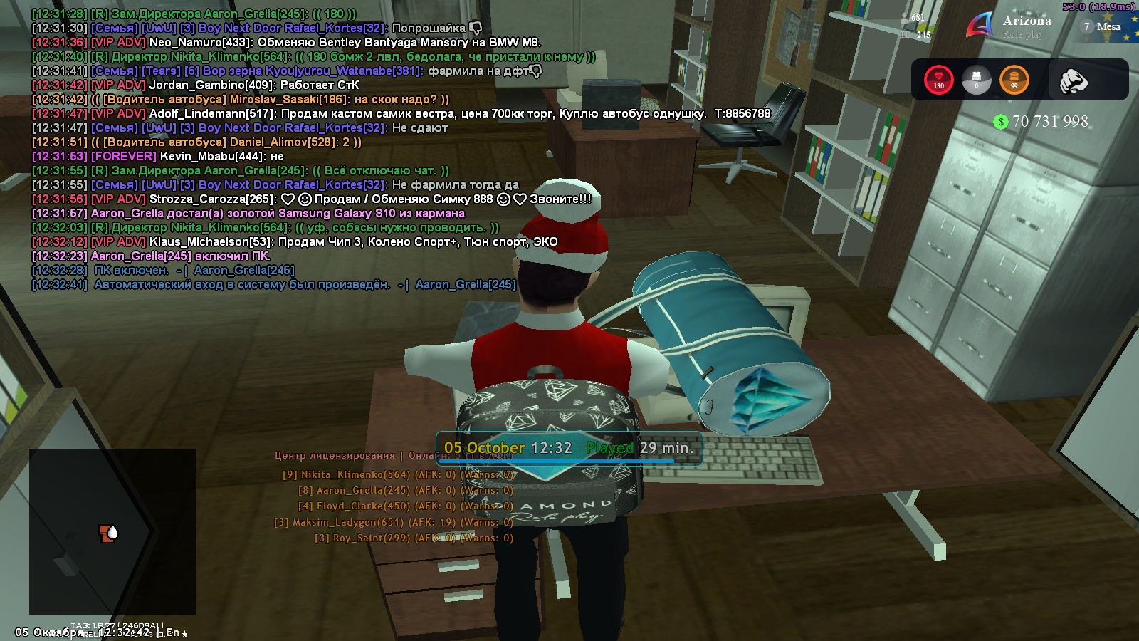 12 32 42 686 — Postimages