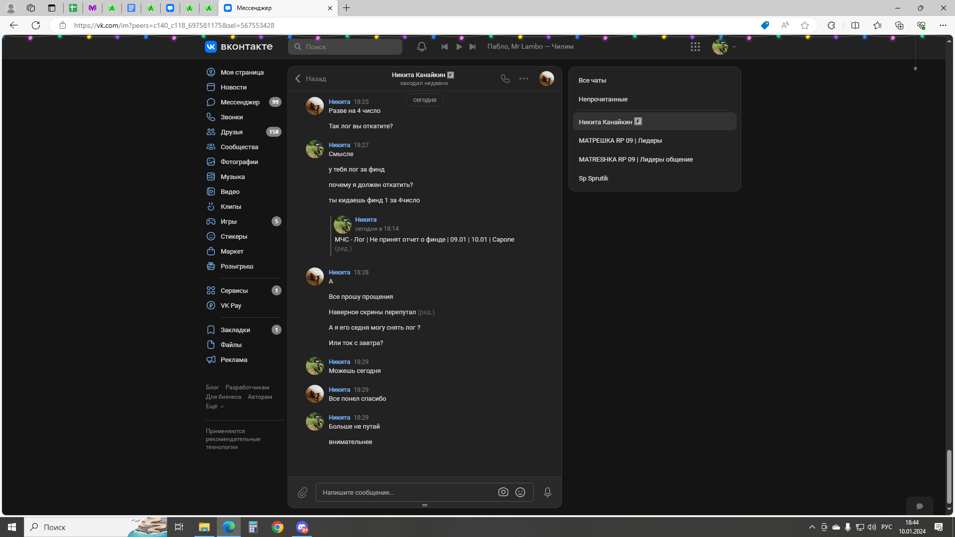 Desktop Screenshot 2024 01 10 18 44 35 85 — Postimages