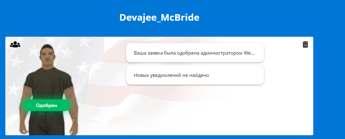 Screenshot 146 — Postimages