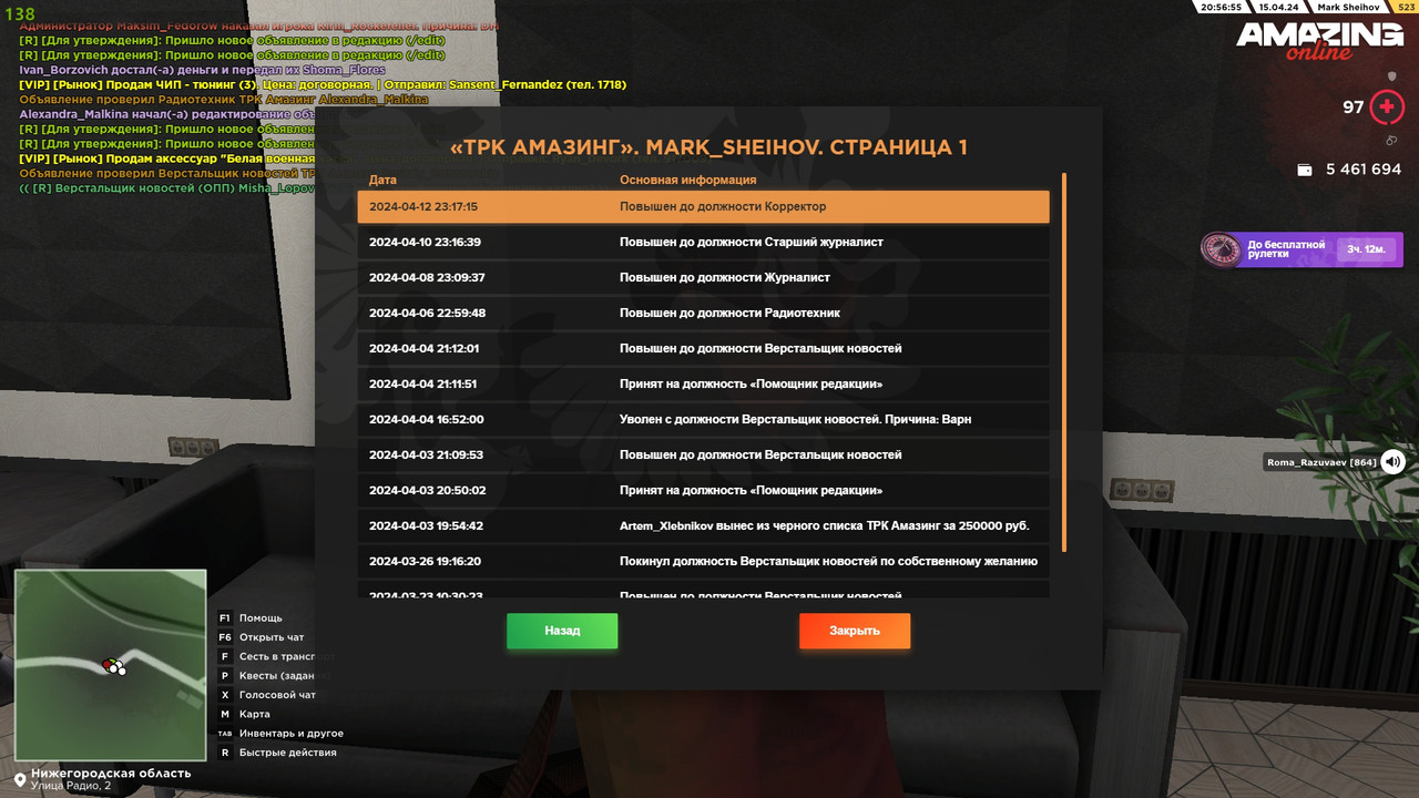 20 56 55 — Postimages