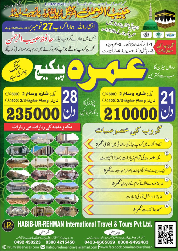 Umrah Services – Travel with Facilities