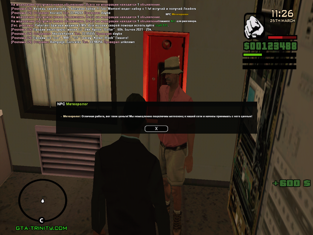 sa mp 655 — Postimages