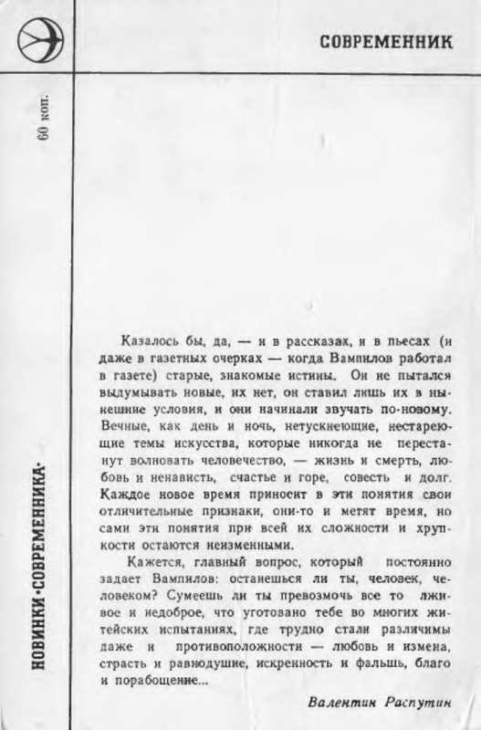 p0026 — Postimages