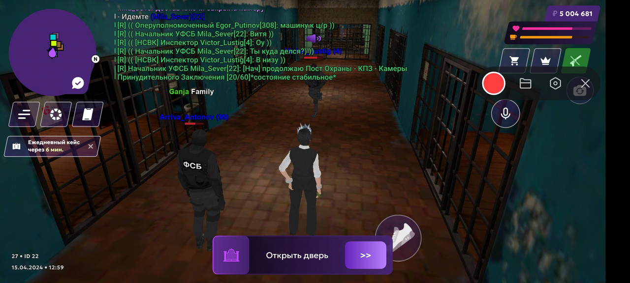 Screenshot 2024 04 15 14 59 32 686 com jekmant matrplauncher — Postimages