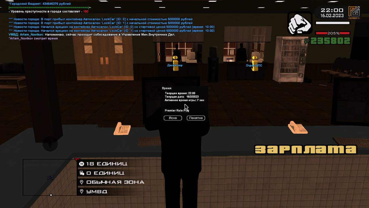 sa mp 002 — Postimages