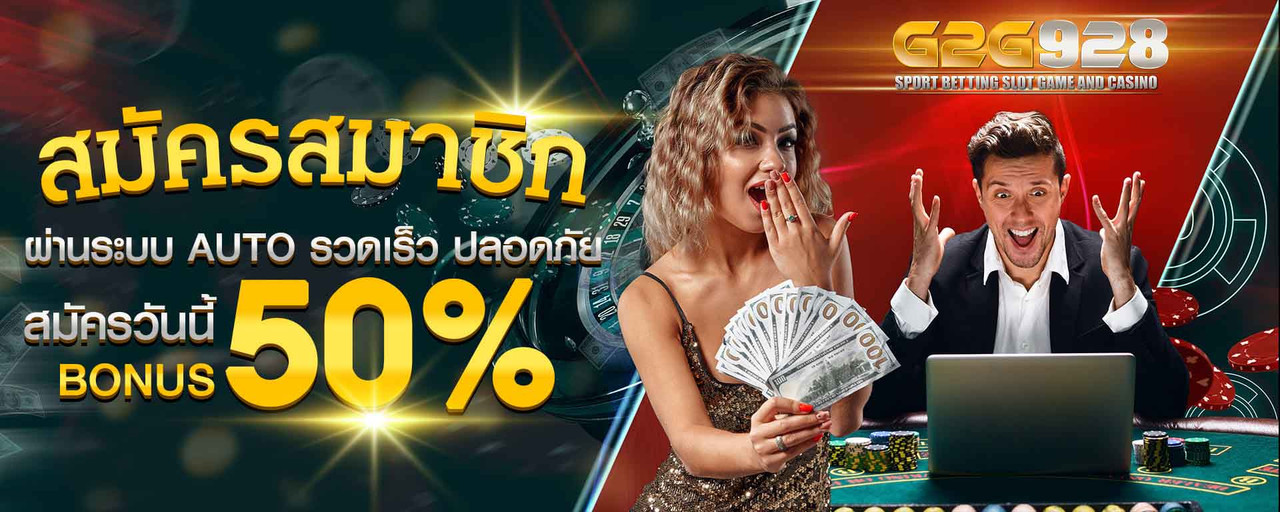 G2G928 - บาคาร่า สล็อต ฟุตบอล ออนไลน์ รวมทุกค่ายในเว็ปเดียว | หน้าบ้าน