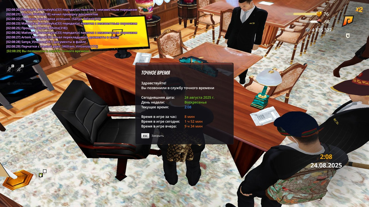 radmir 2025 08 24 02 08 30 — Postimages