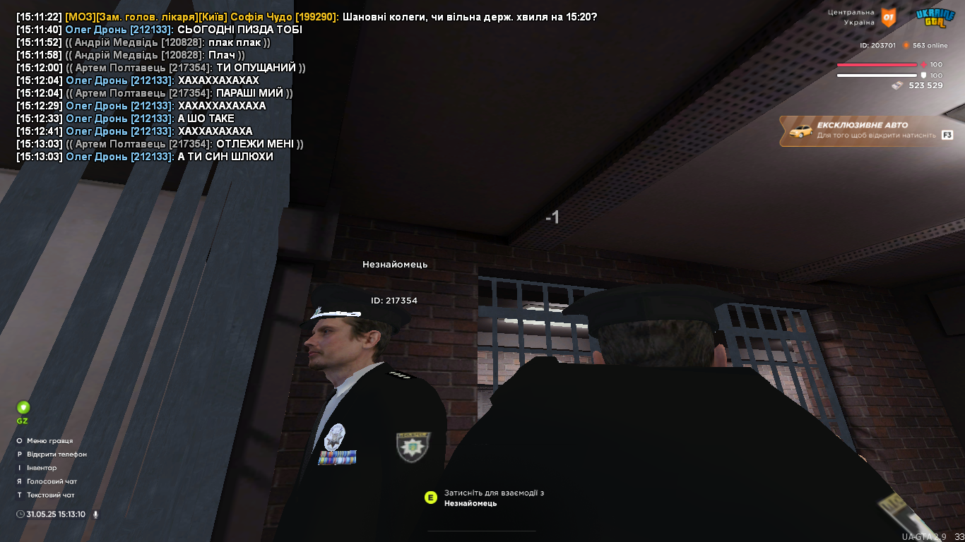 Знімок екрана (3308) — Postimages