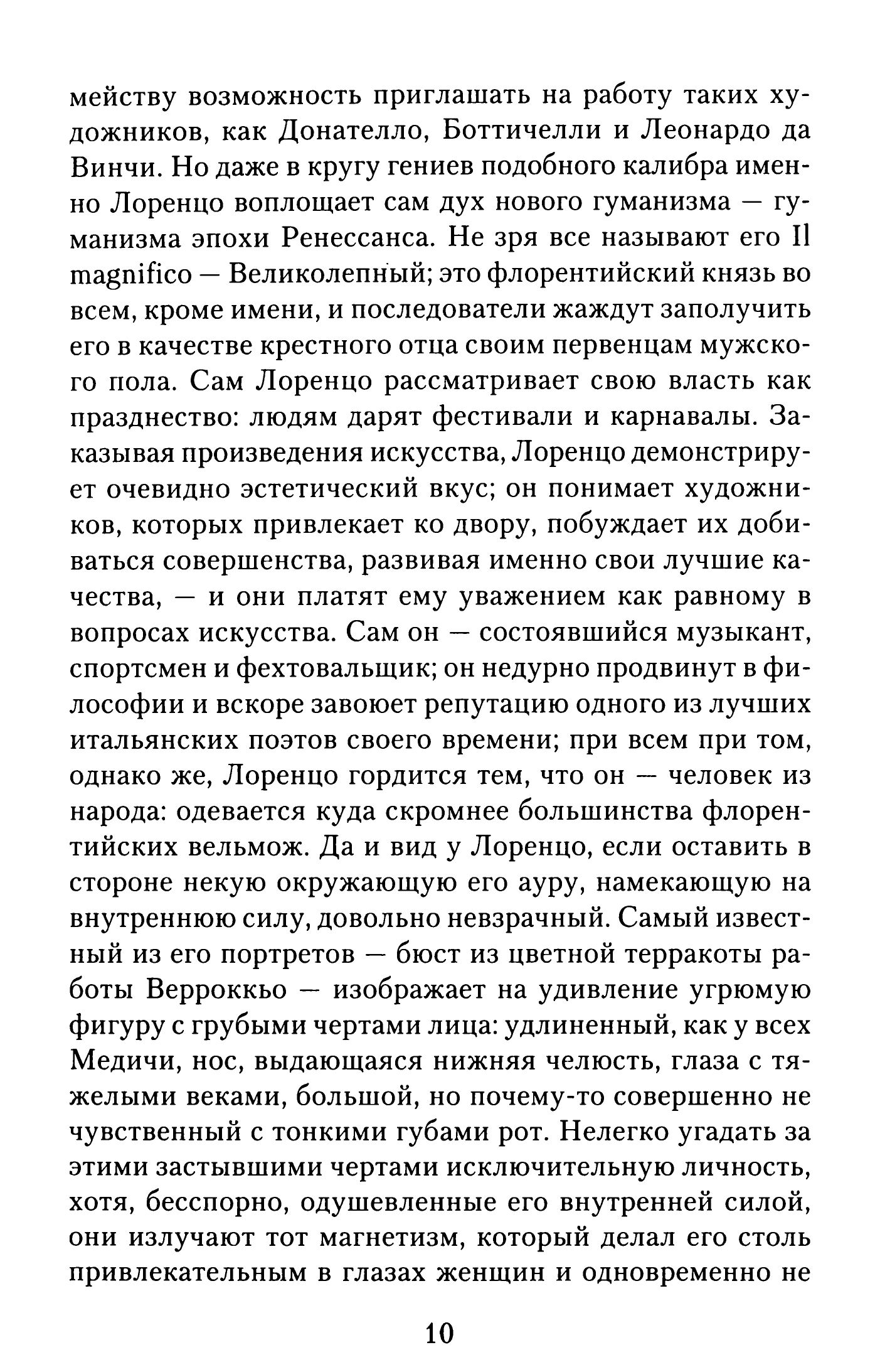 p0011 — Postimages