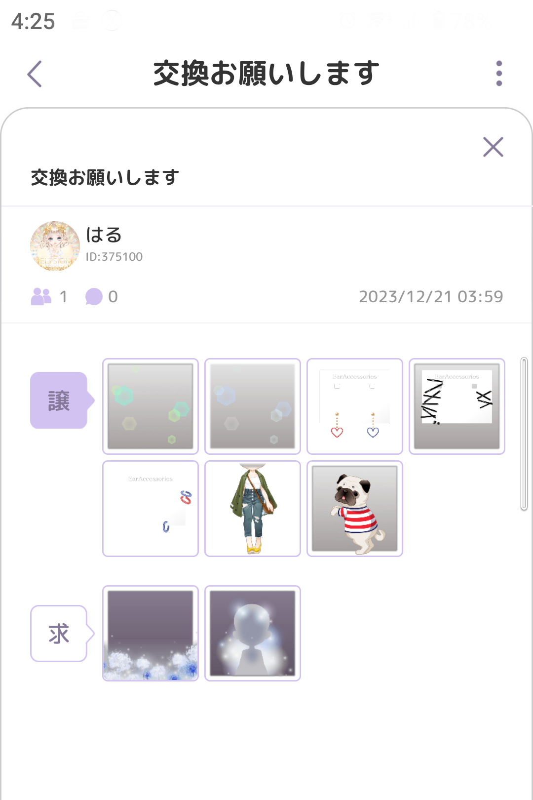 Screenshot2 — Postimages