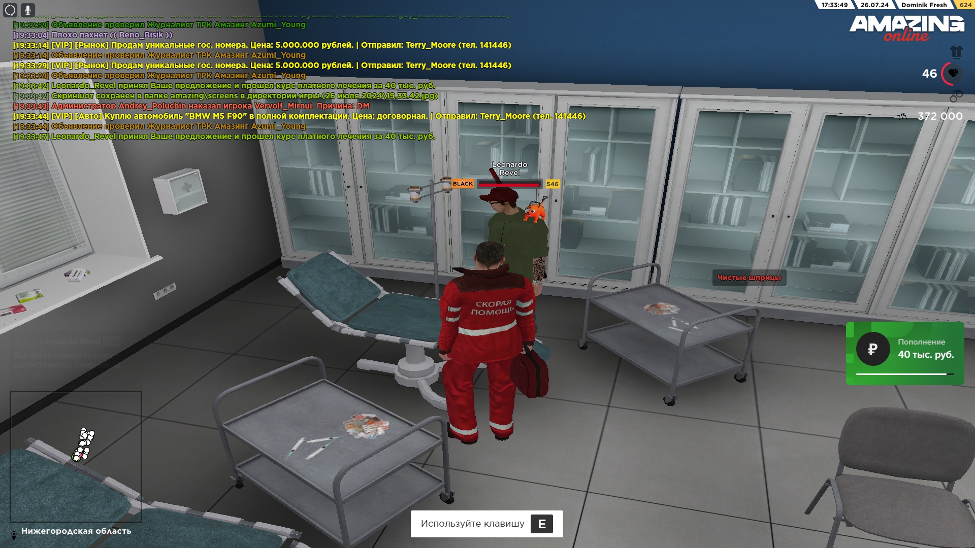 19 33 47 — Postimages