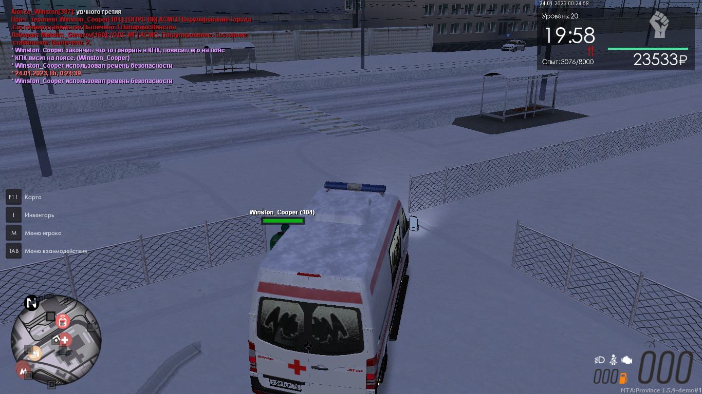 MTA Province 23 01 2023 23 24 58 — Postimages