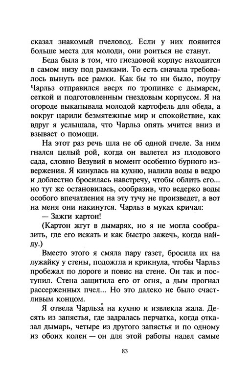 p0087 — Postimages