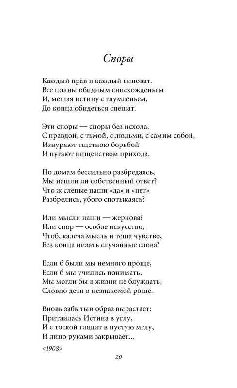 p0020 — Postimages