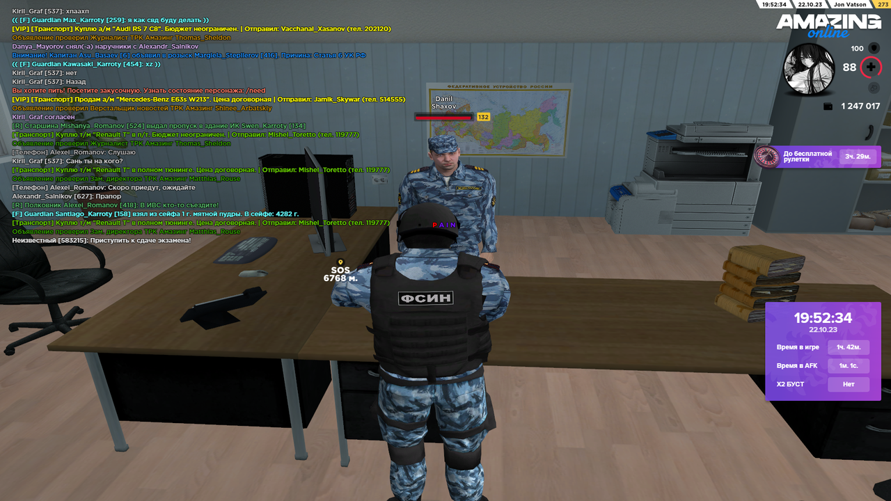 Снимок экрана (974) — Postimages