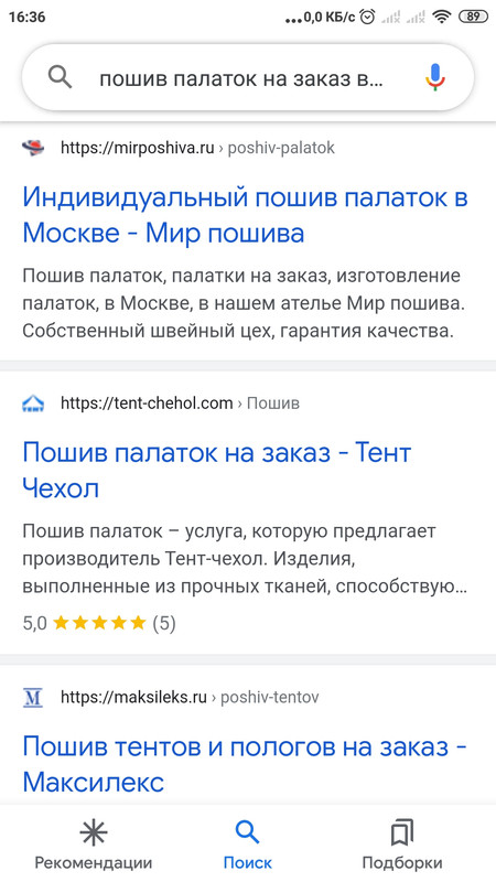 Screenshot 2022 07 07 16 36 14 018 com google android googlequicksearchbox — Postimages