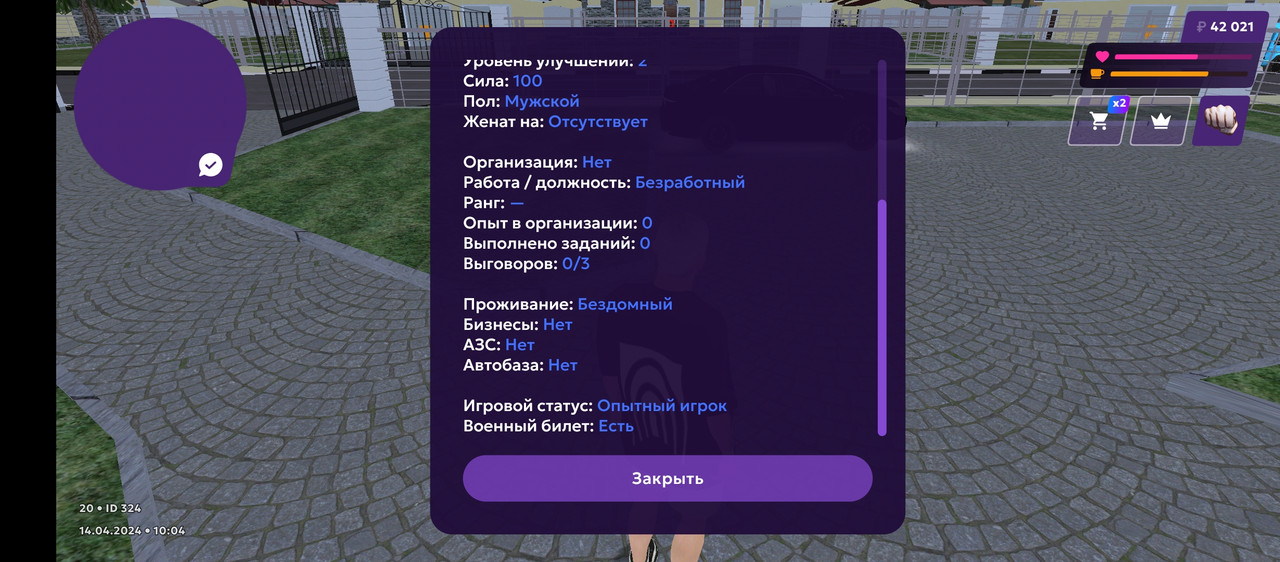 Screenshot 20240414 100458 — Postimages