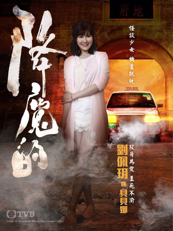 POSTER W — Postimages